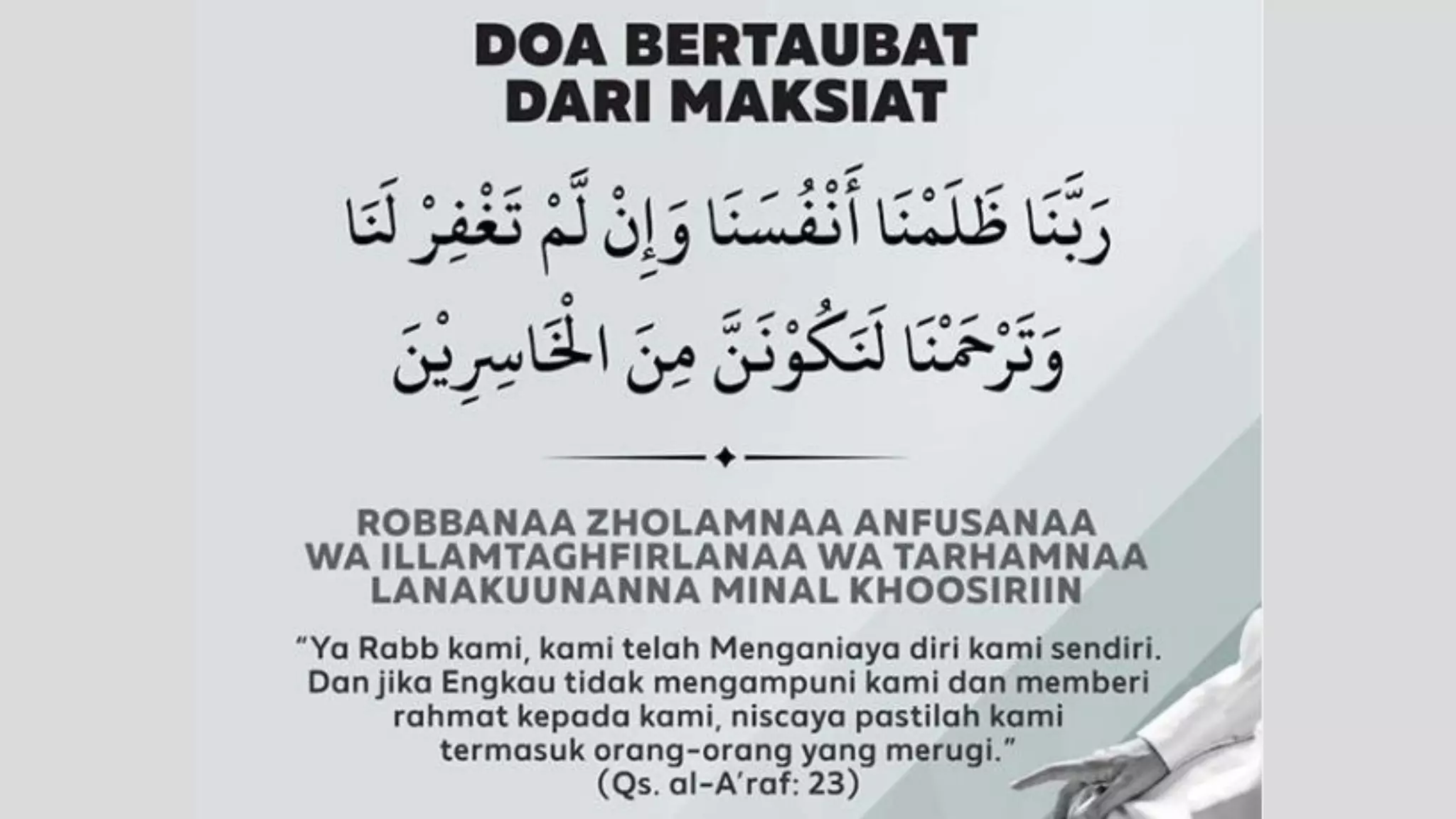 Doa doa shahih fiqh yufid | PDF