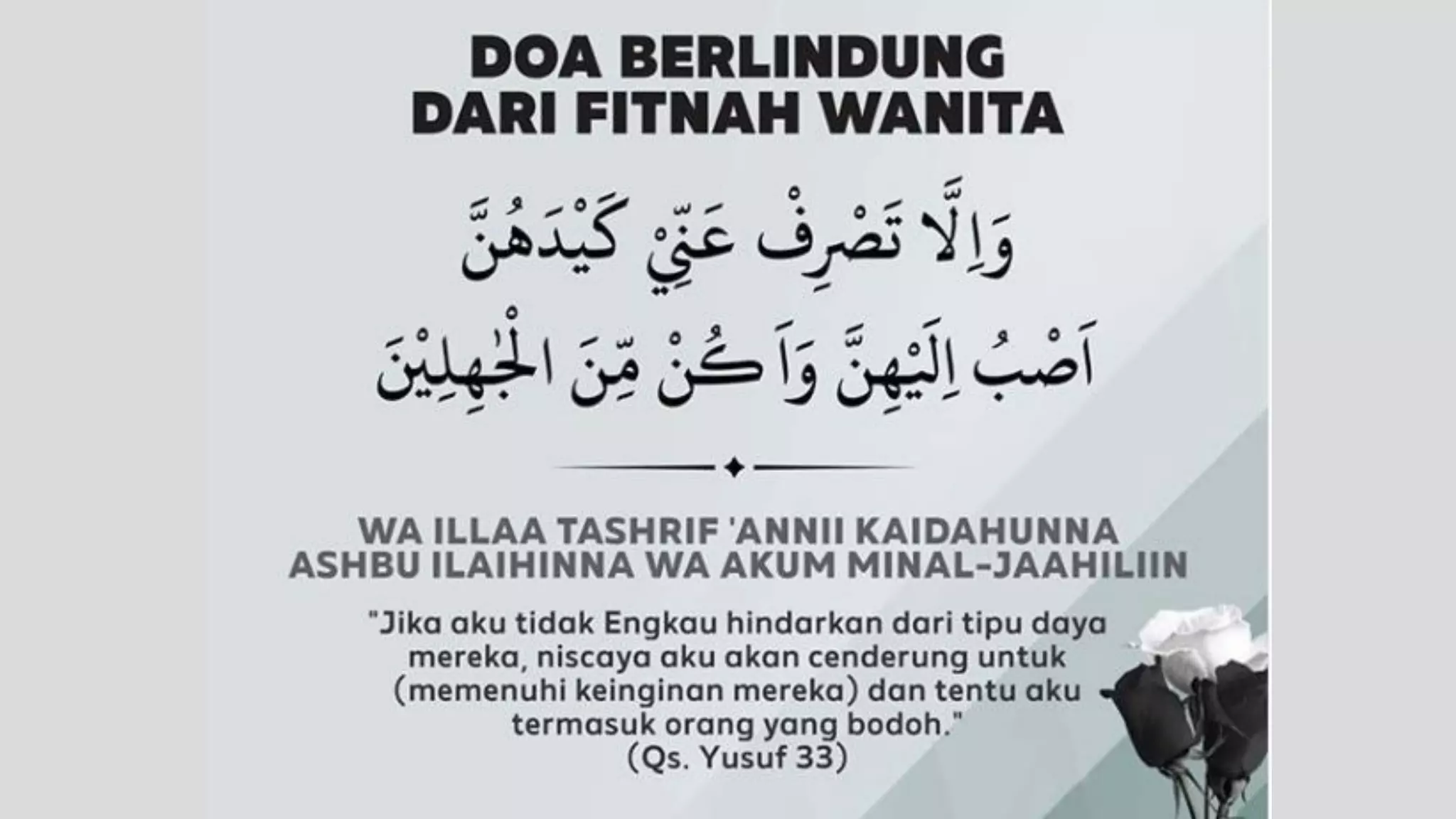 Doa doa shahih fiqh yufid | PDF