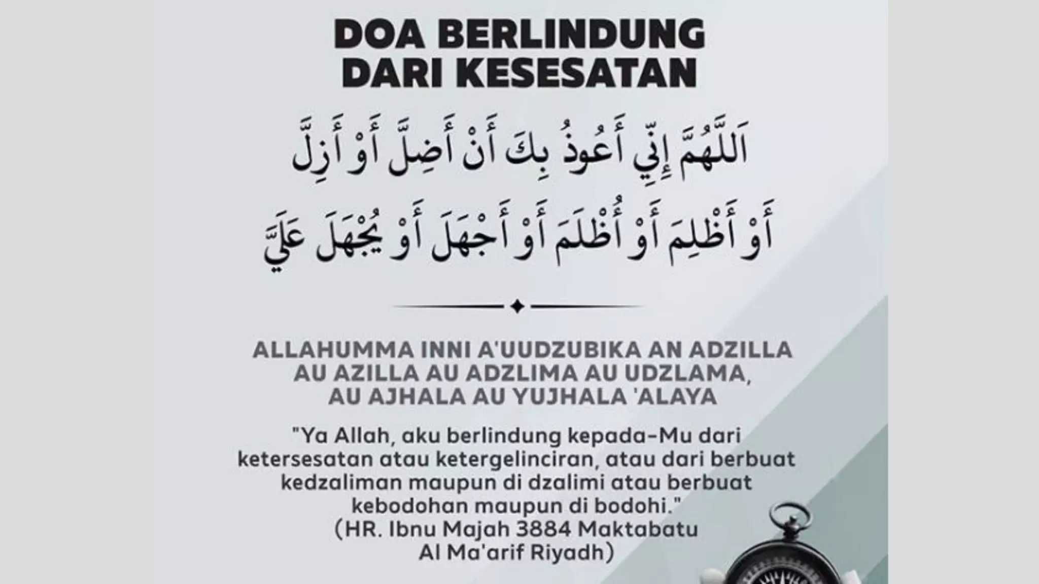 Doa doa shahih fiqh yufid | PDF