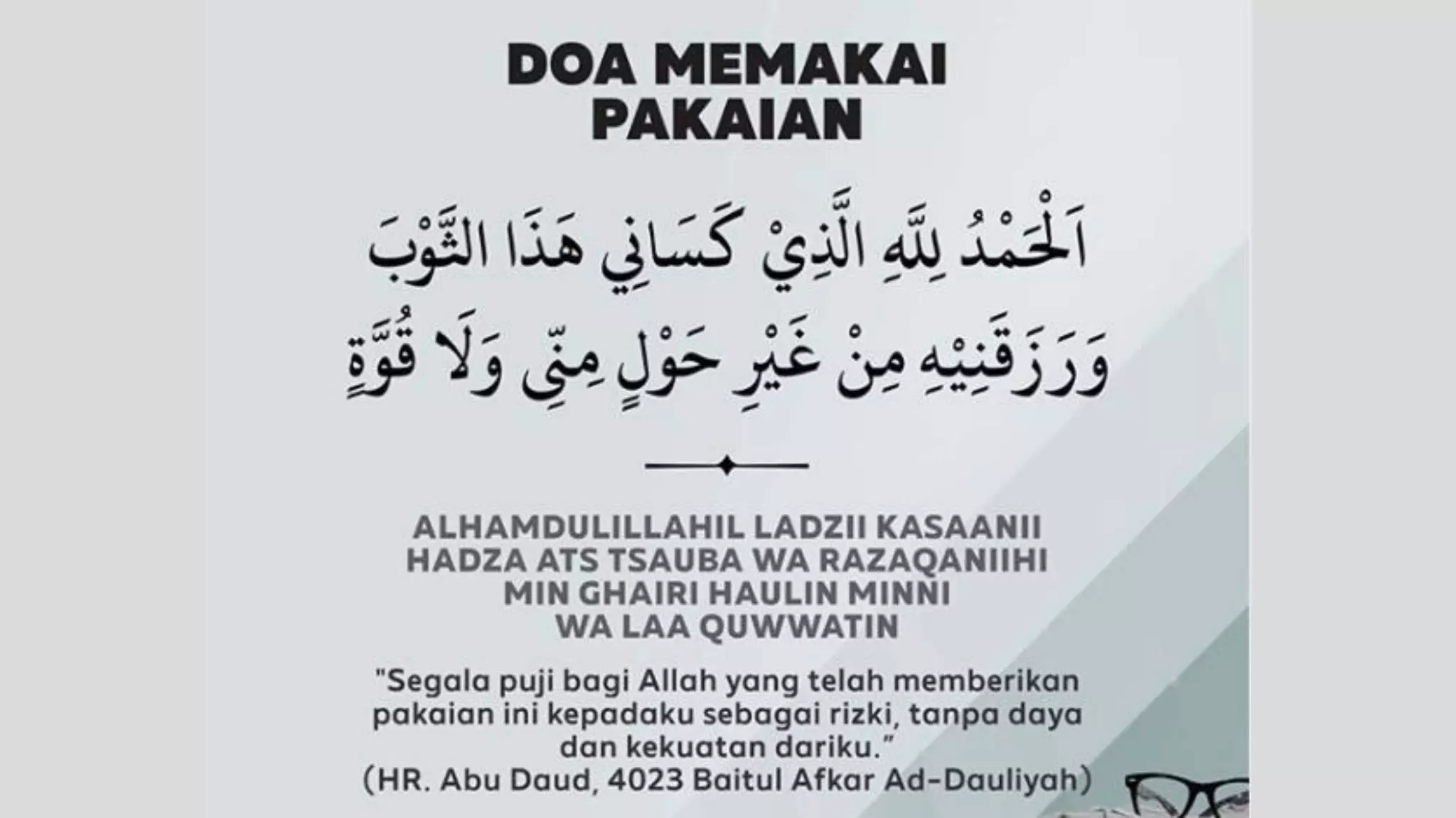 Doa doa shahih fiqh yufid | PDF