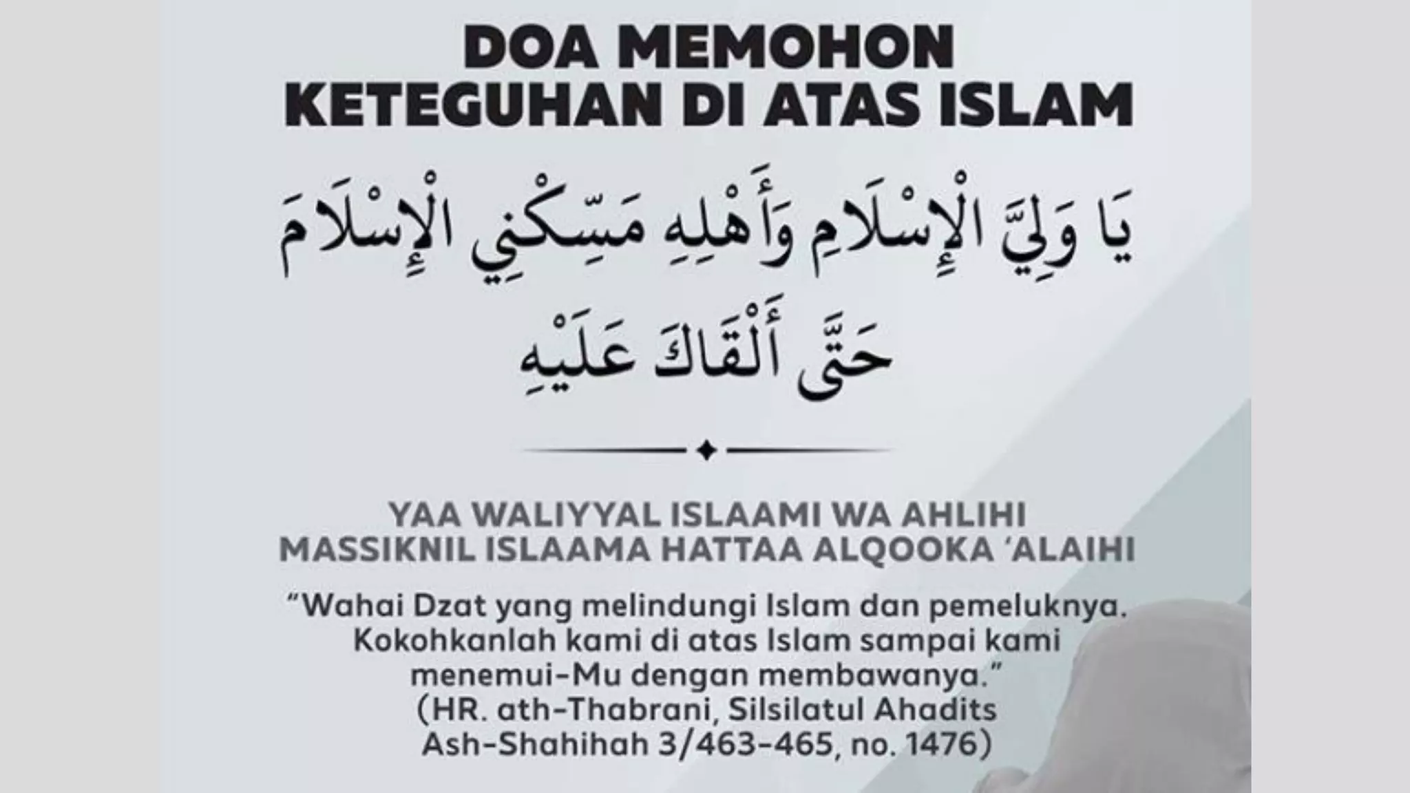 Doa doa shahih fiqh yufid | PDF