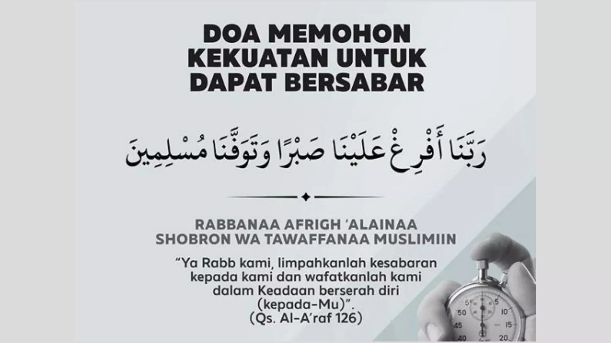 Doa doa shahih fiqh yufid | PDF