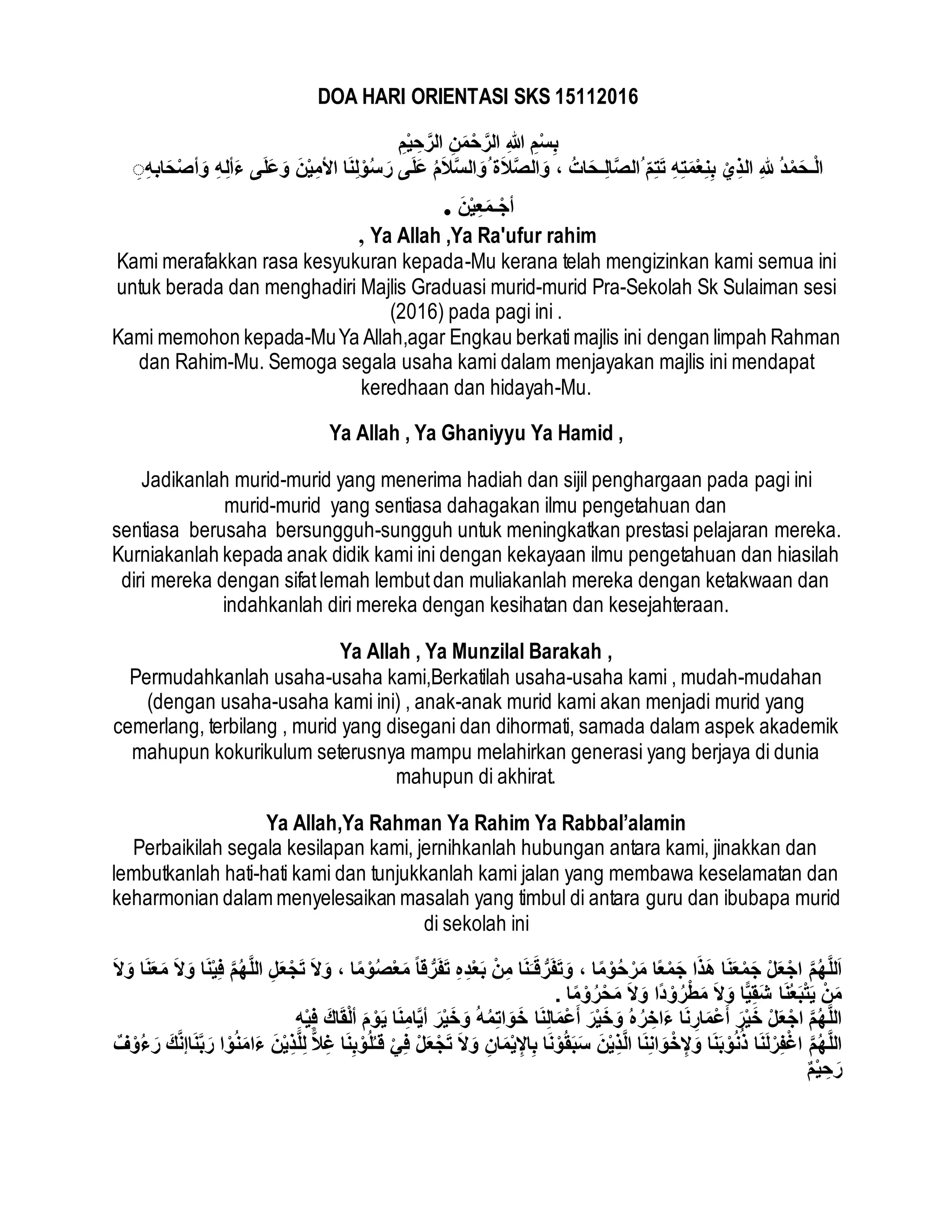 Doa graduasi pra2016 sks | DOCX