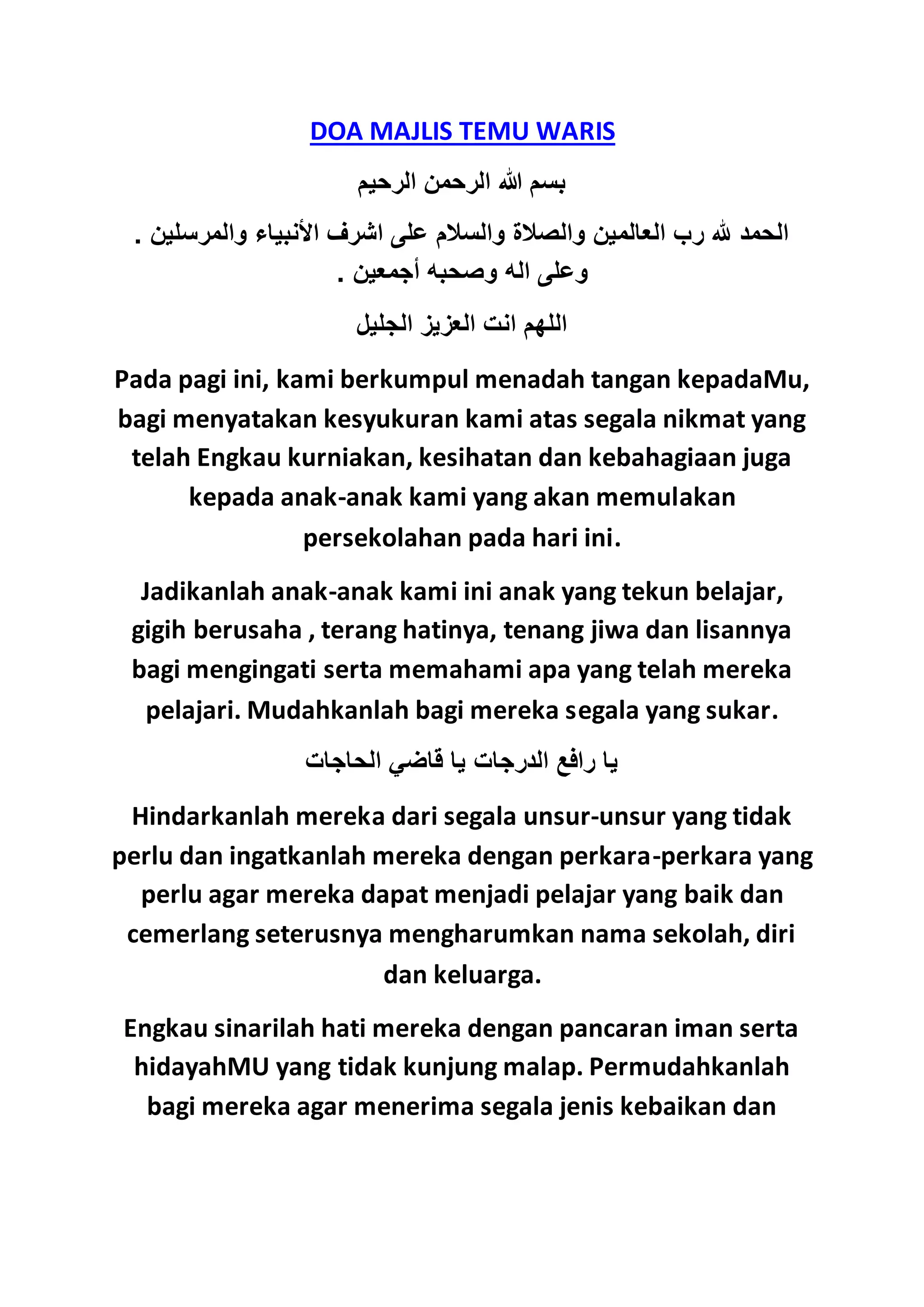 Doa jaya waris | DOCX