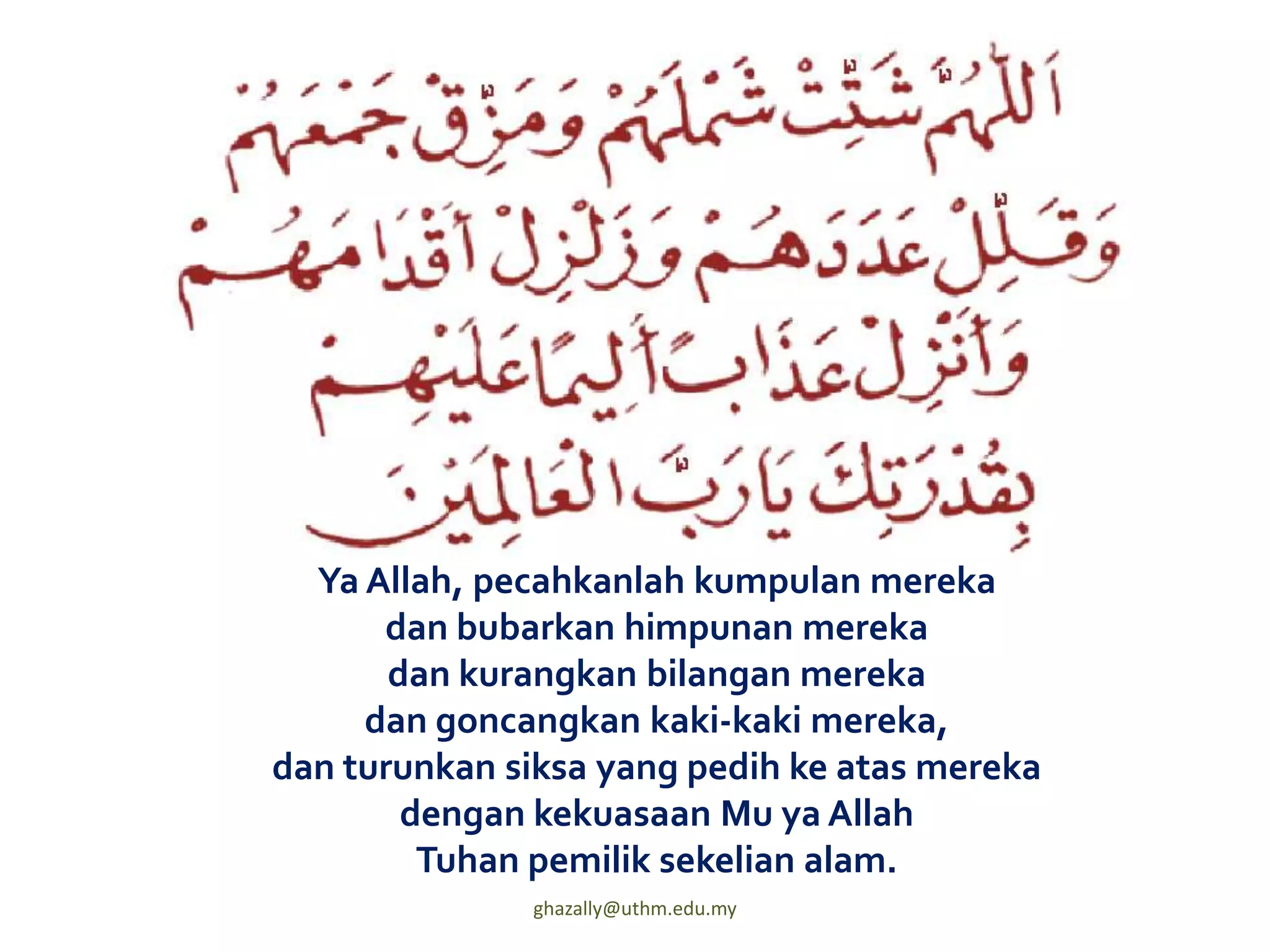 Doa Jihad (Jihad Prayer ) | PPSX