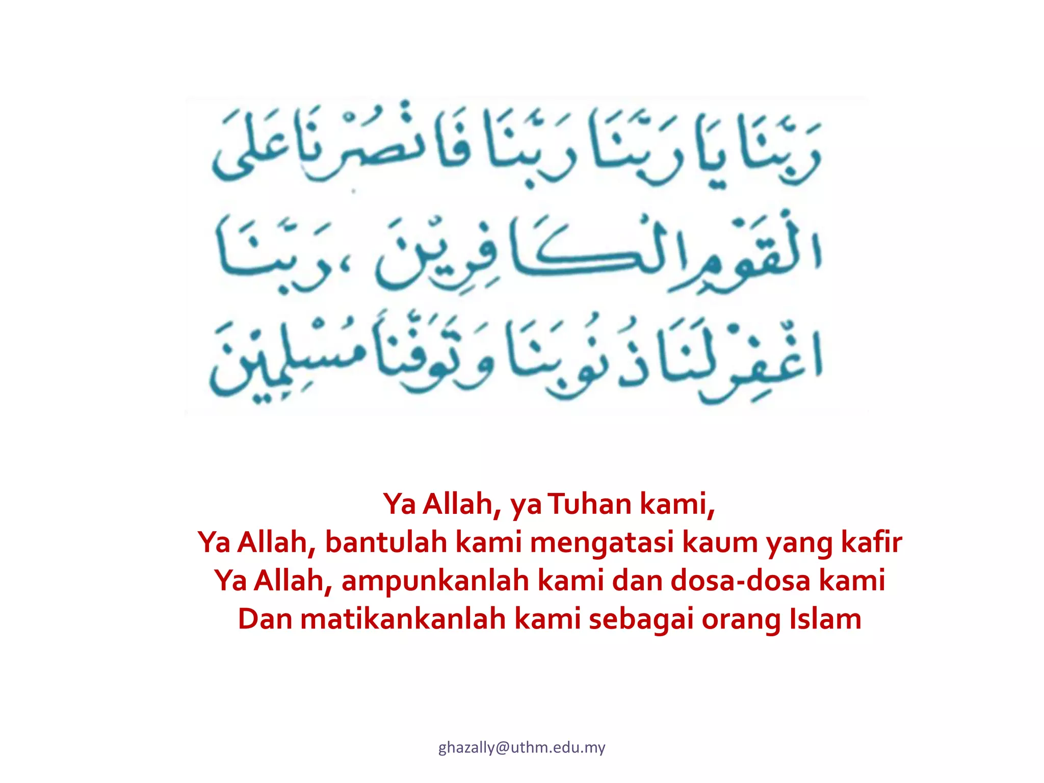 Doa Jihad (Jihad Prayer ) | PPSX