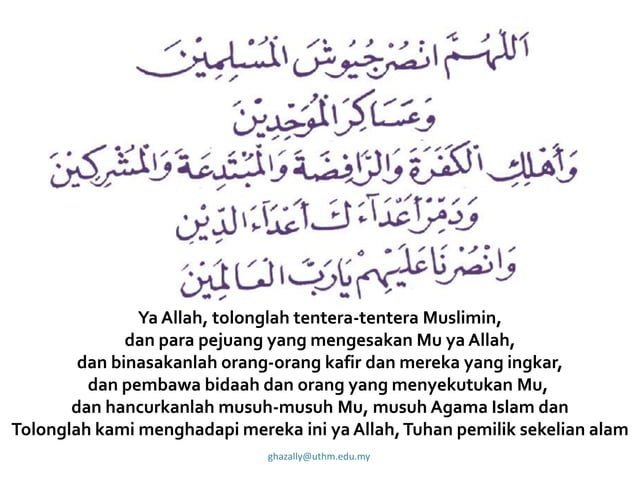 Doa Jihad (Jihad Prayer ) | PPSX
