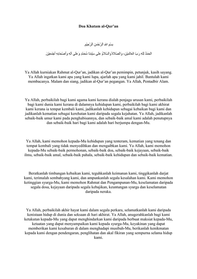 Doa khatam al | DOCX