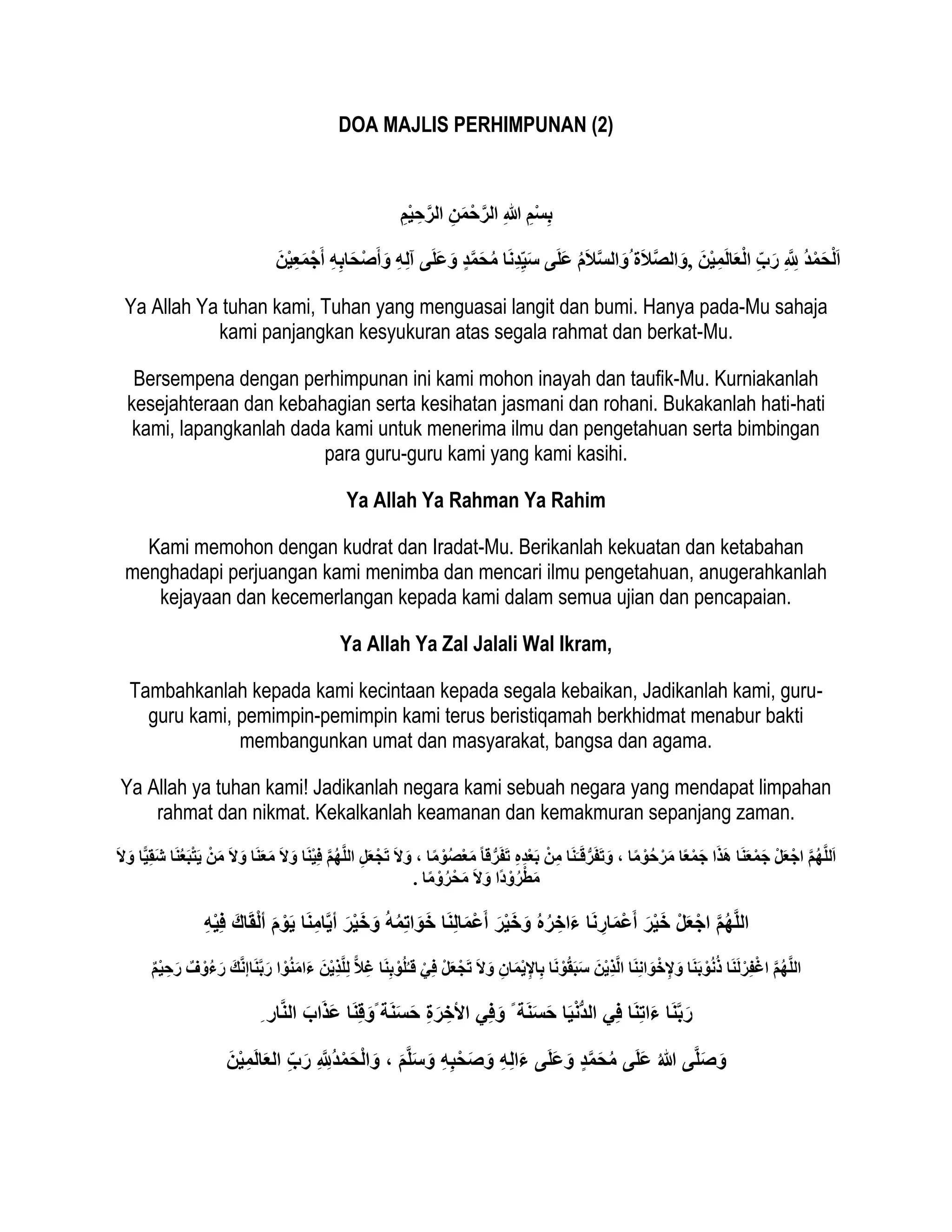 Doa majlis perhimpunan | DOCX