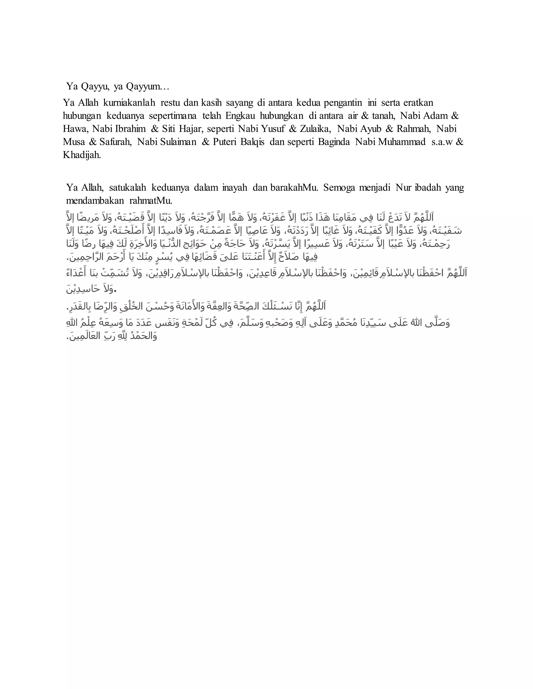 Doa majlis perkahwinan | DOCX