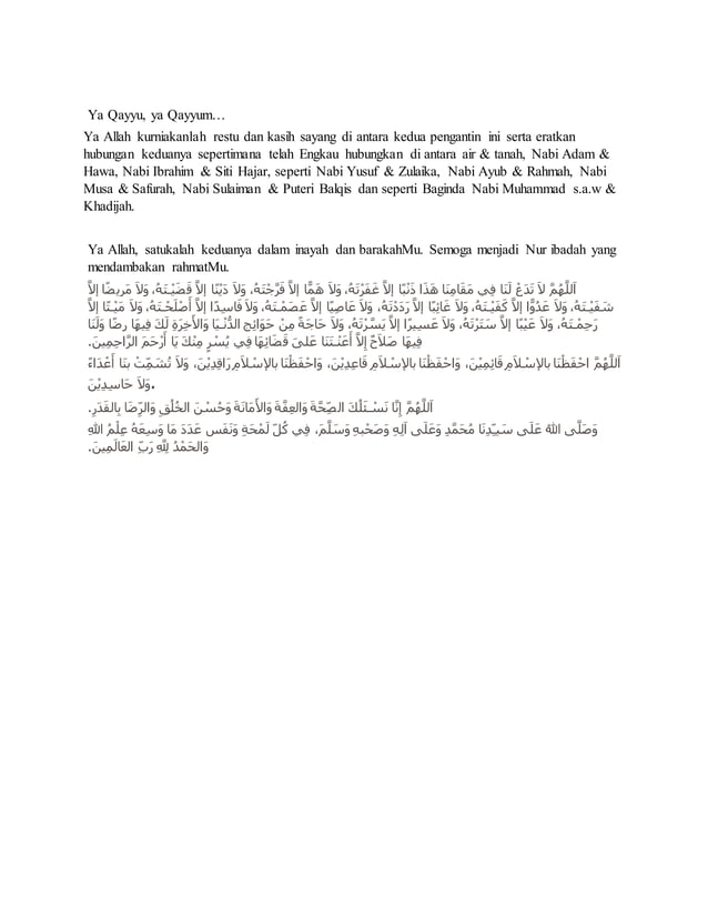 Doa majlis perkahwinan | DOCX