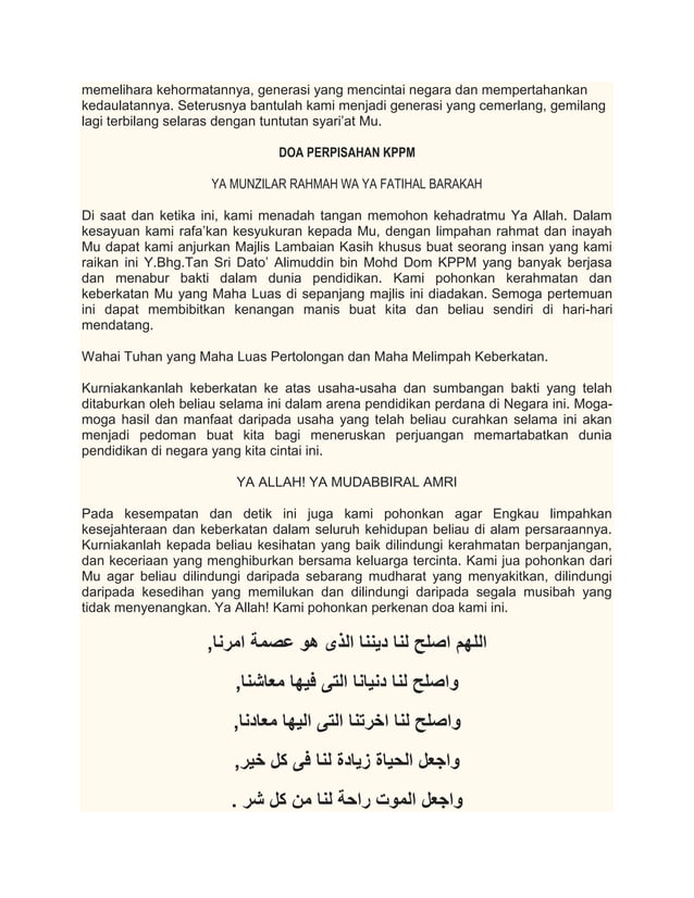 Doa majlis rasmi sekolah | PDF