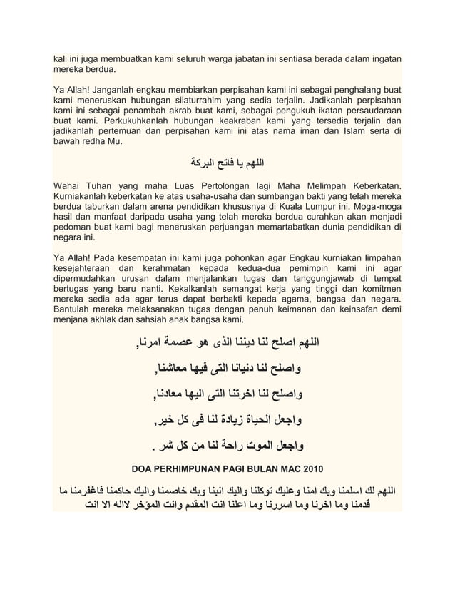 Doa majlis rasmi sekolah | PDF
