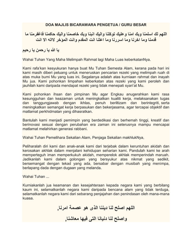 Doa majlis rasmi sekolah | PDF