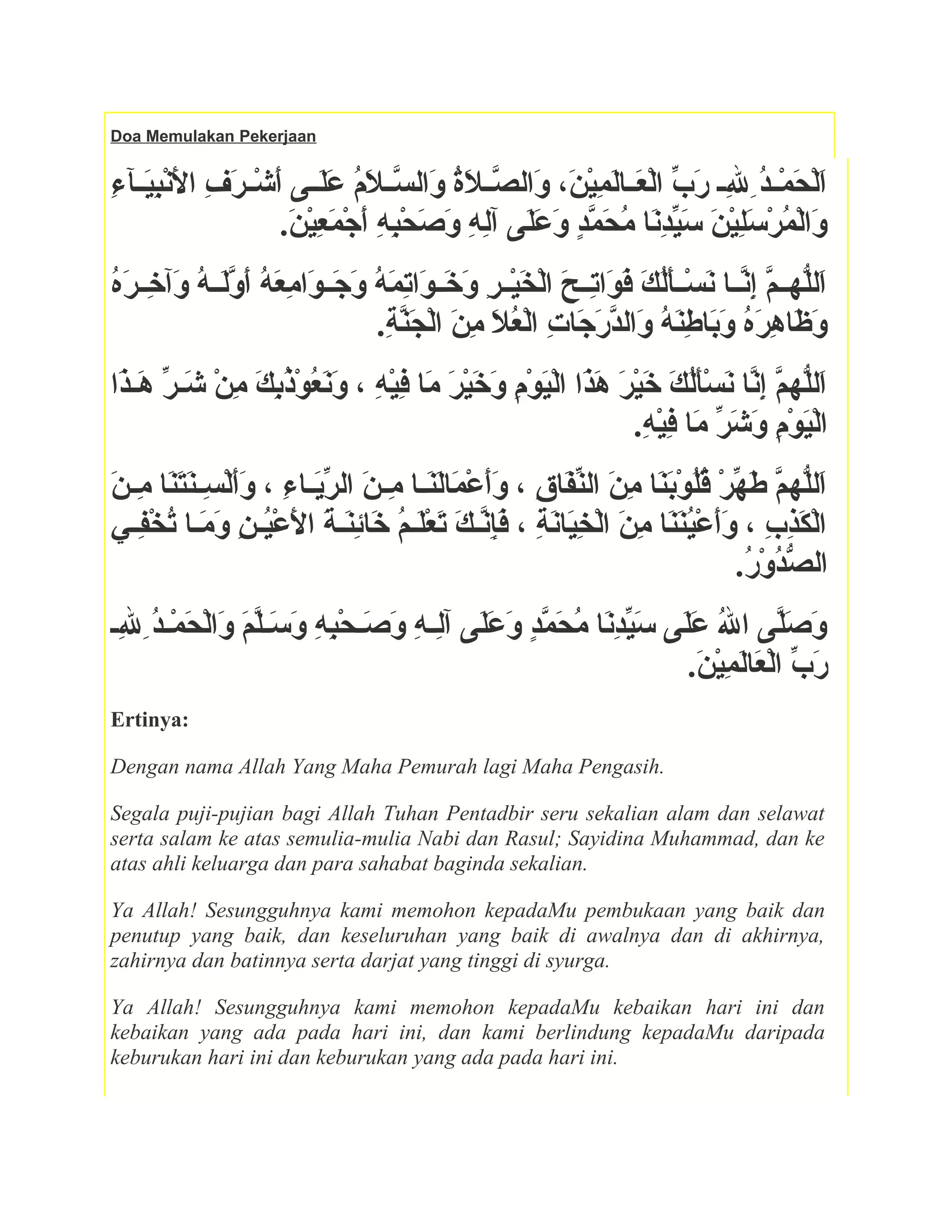 Doa memulakan pekerjaan | DOC