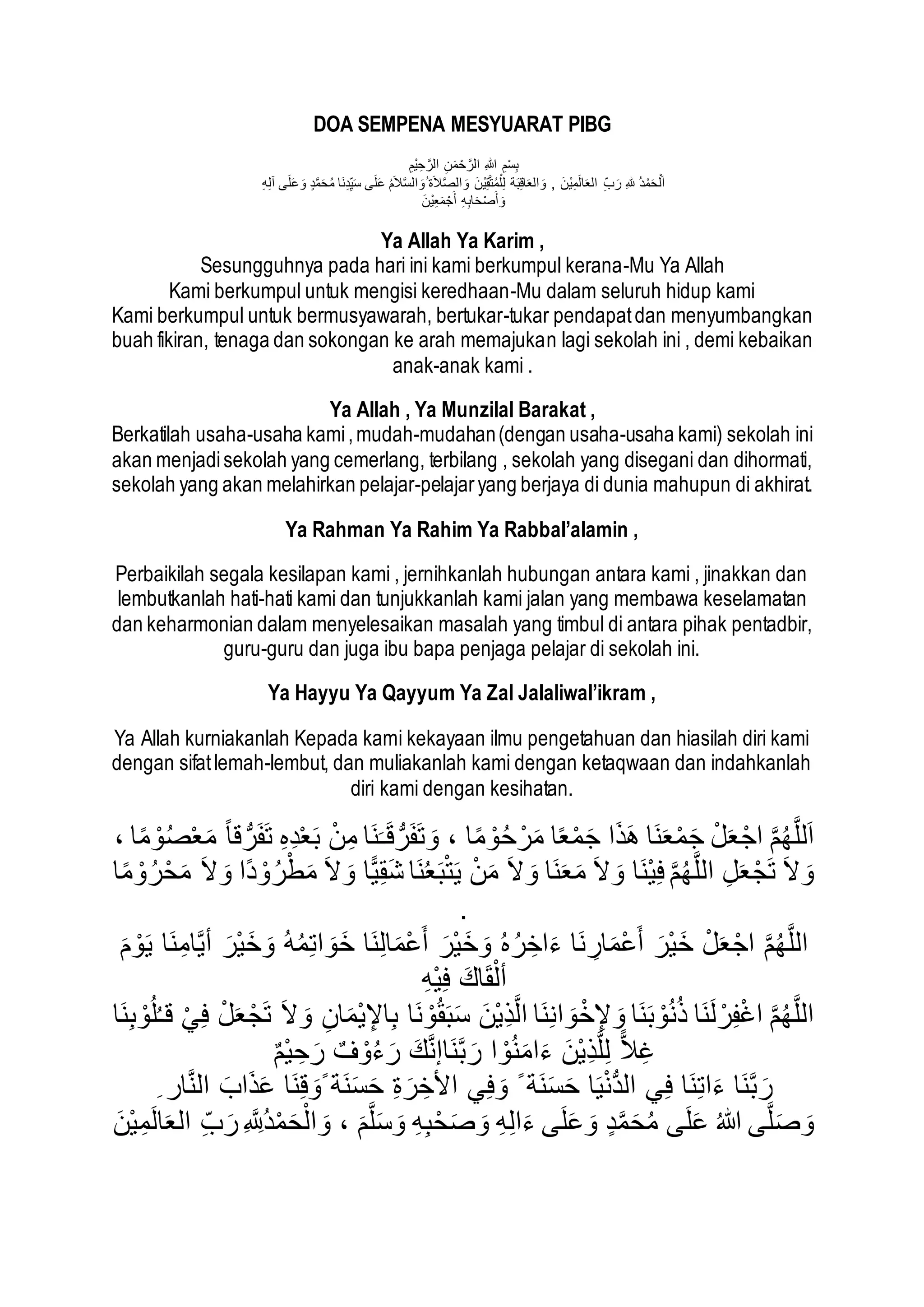 Doa mesyurat pibg | DOCX