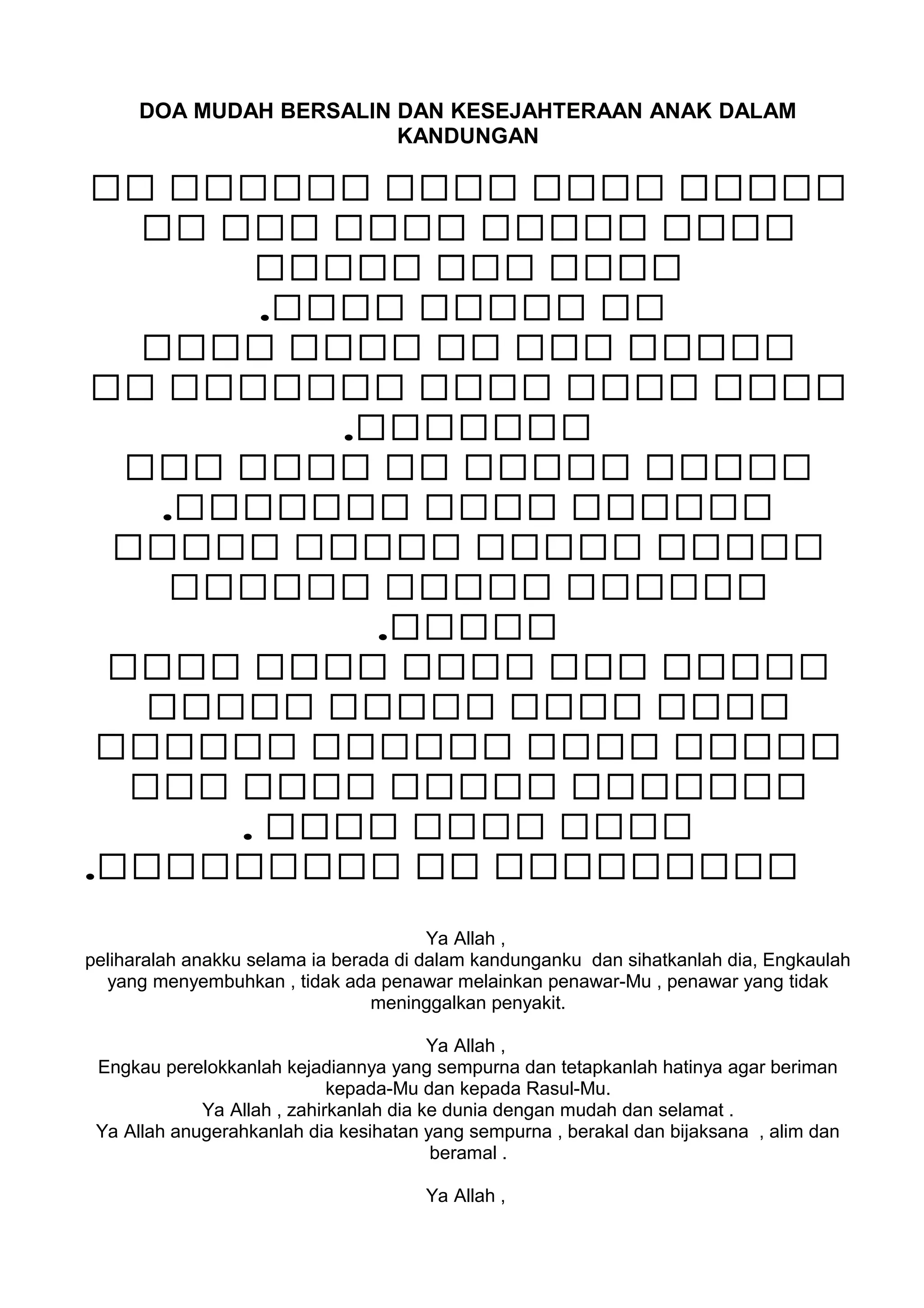 Doa mudah bersalin | PDF