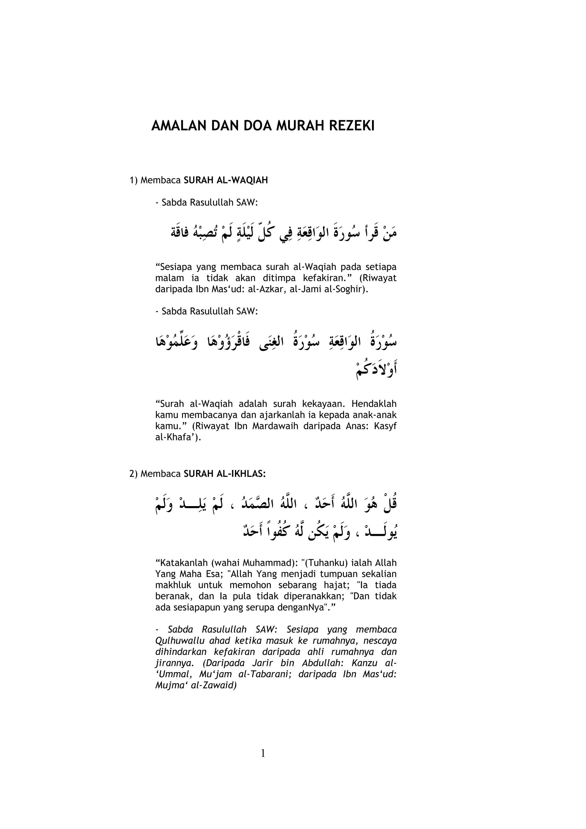 Doa murah rezeki | PDF