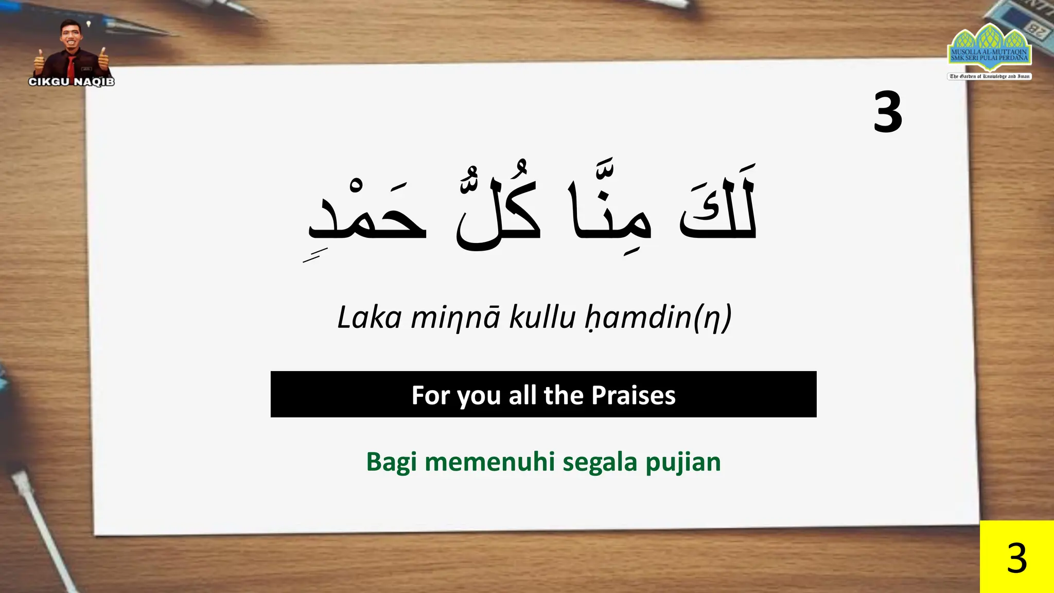 DOA PAGI DAN PETANG | PPT