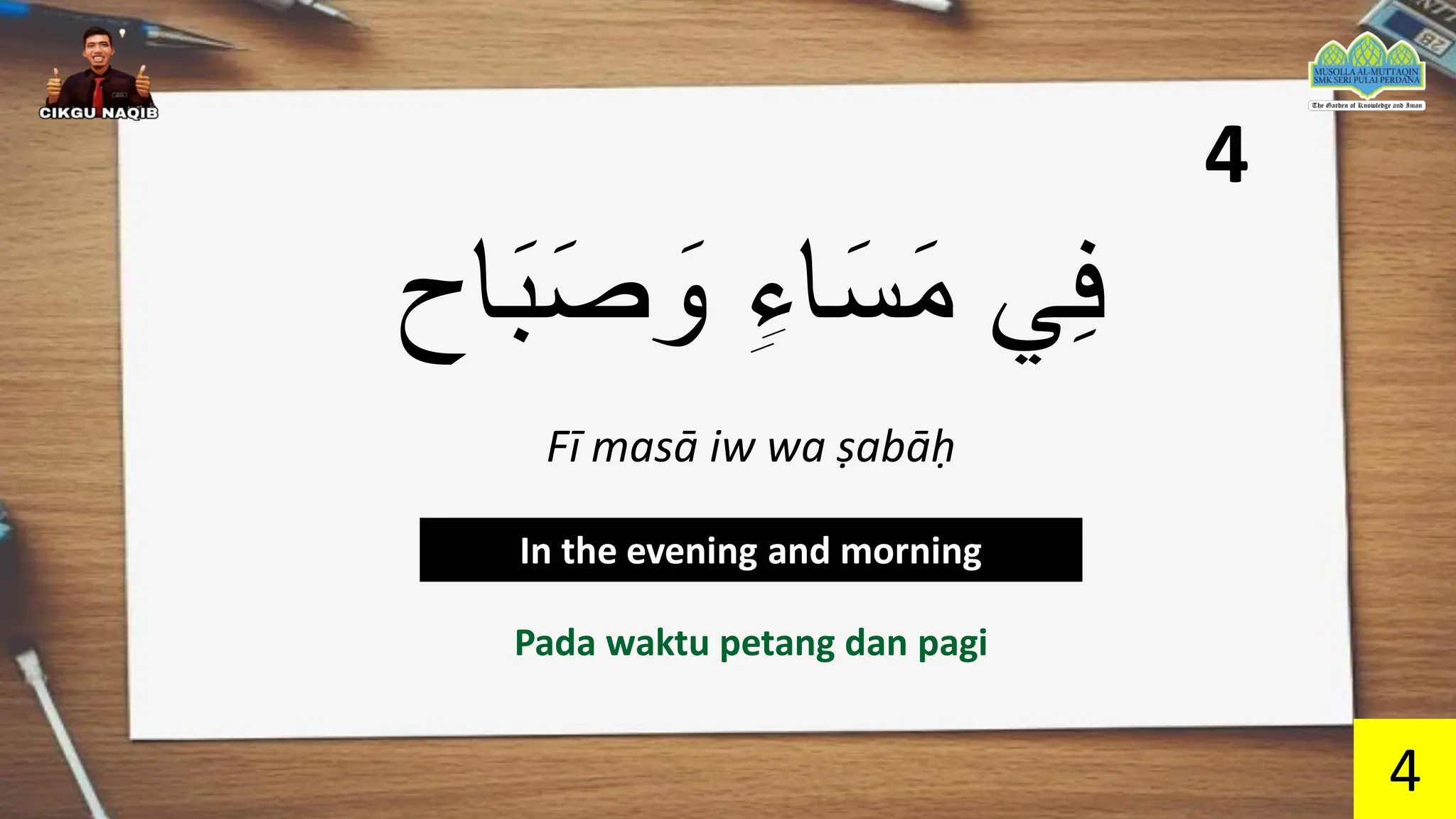 DOA PAGI DAN PETANG | PPT