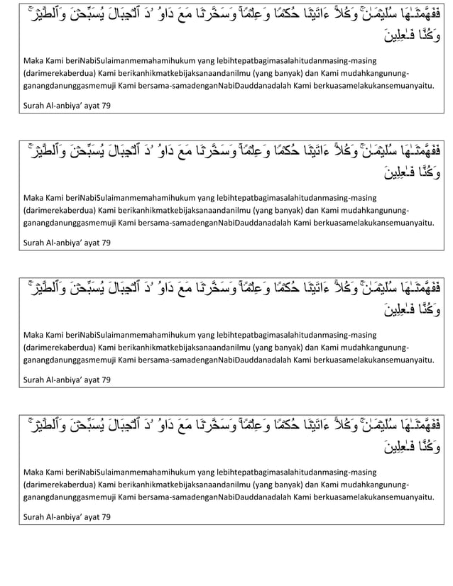 Doa penerang hati | DOCX