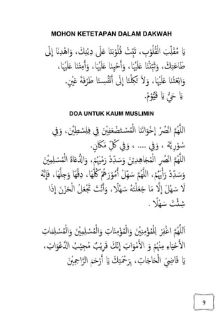 Doa Perjuangan Pengemban Dakwah | PDF