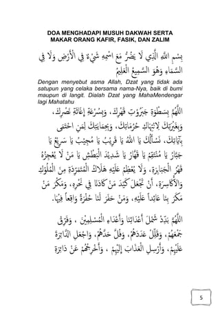 Doa Perjuangan Pengemban Dakwah | PDF