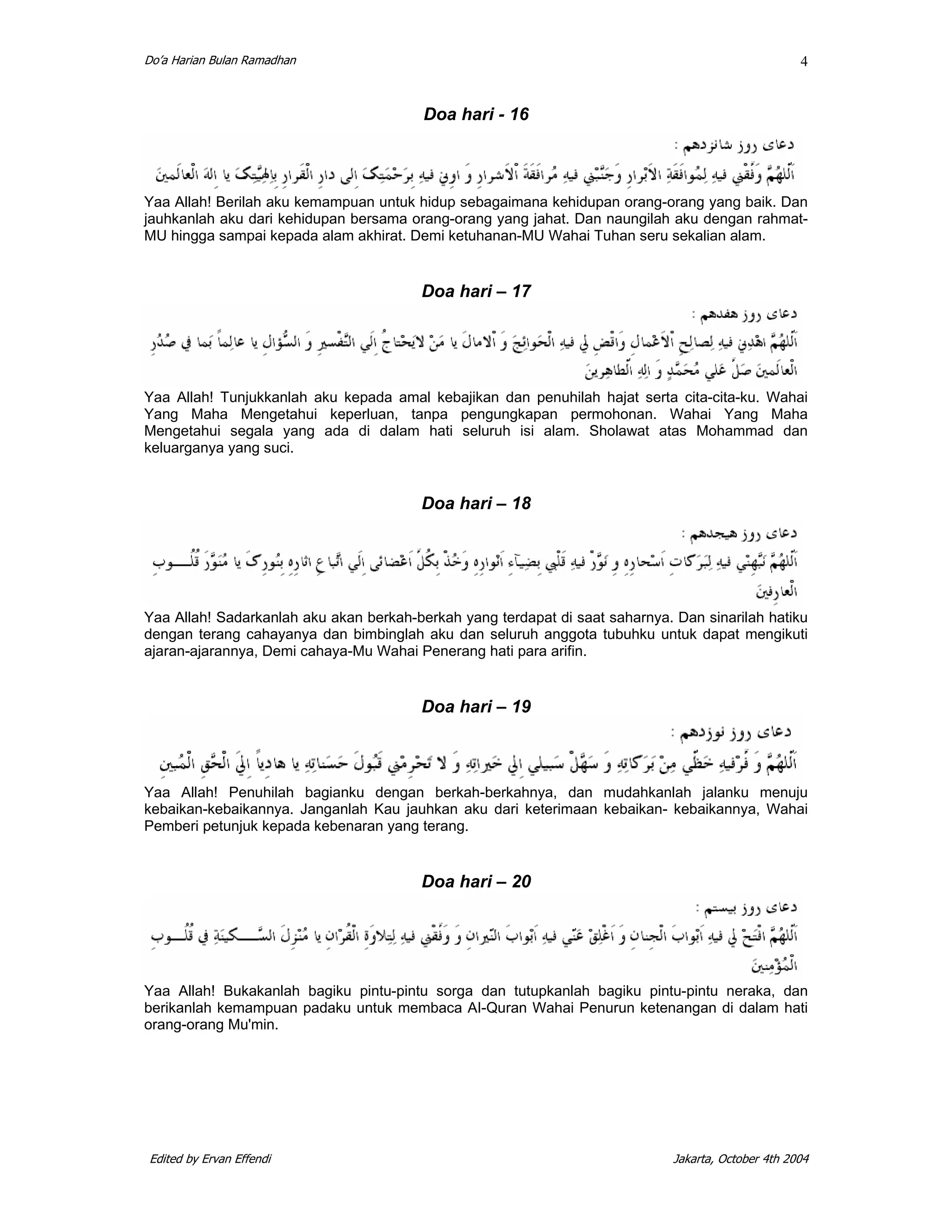 Doa Ramadhan | PDF