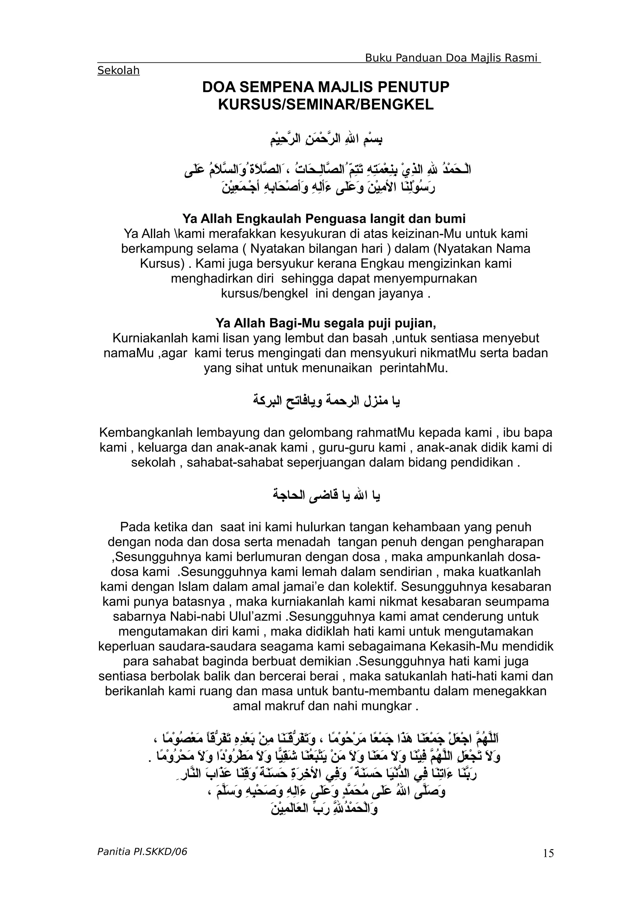 Doa Rasmi.pdf