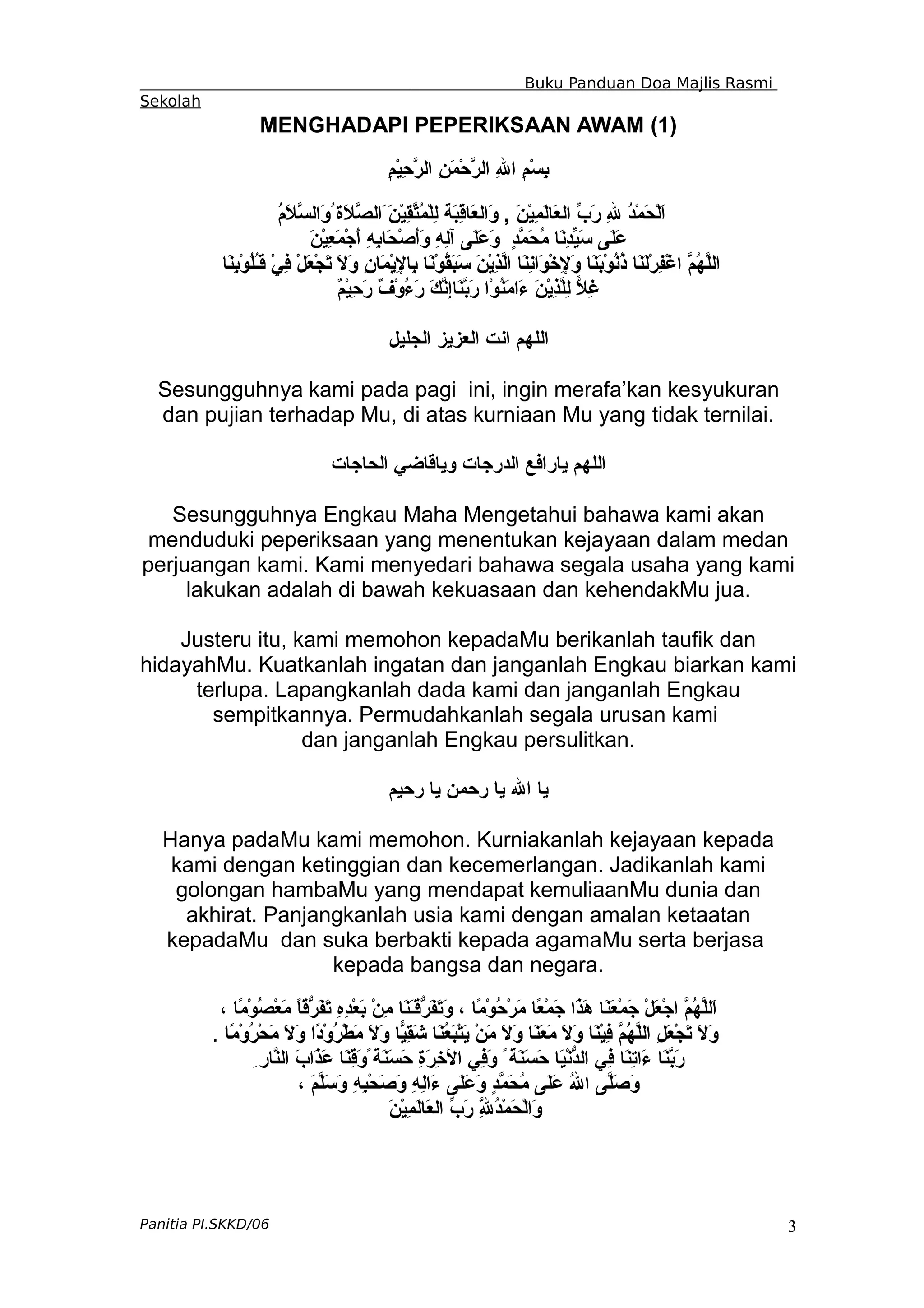Doa Rasmi.pdf