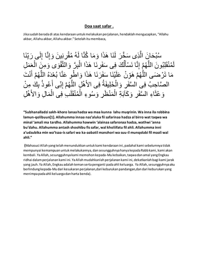 Doa saat safar | PDF