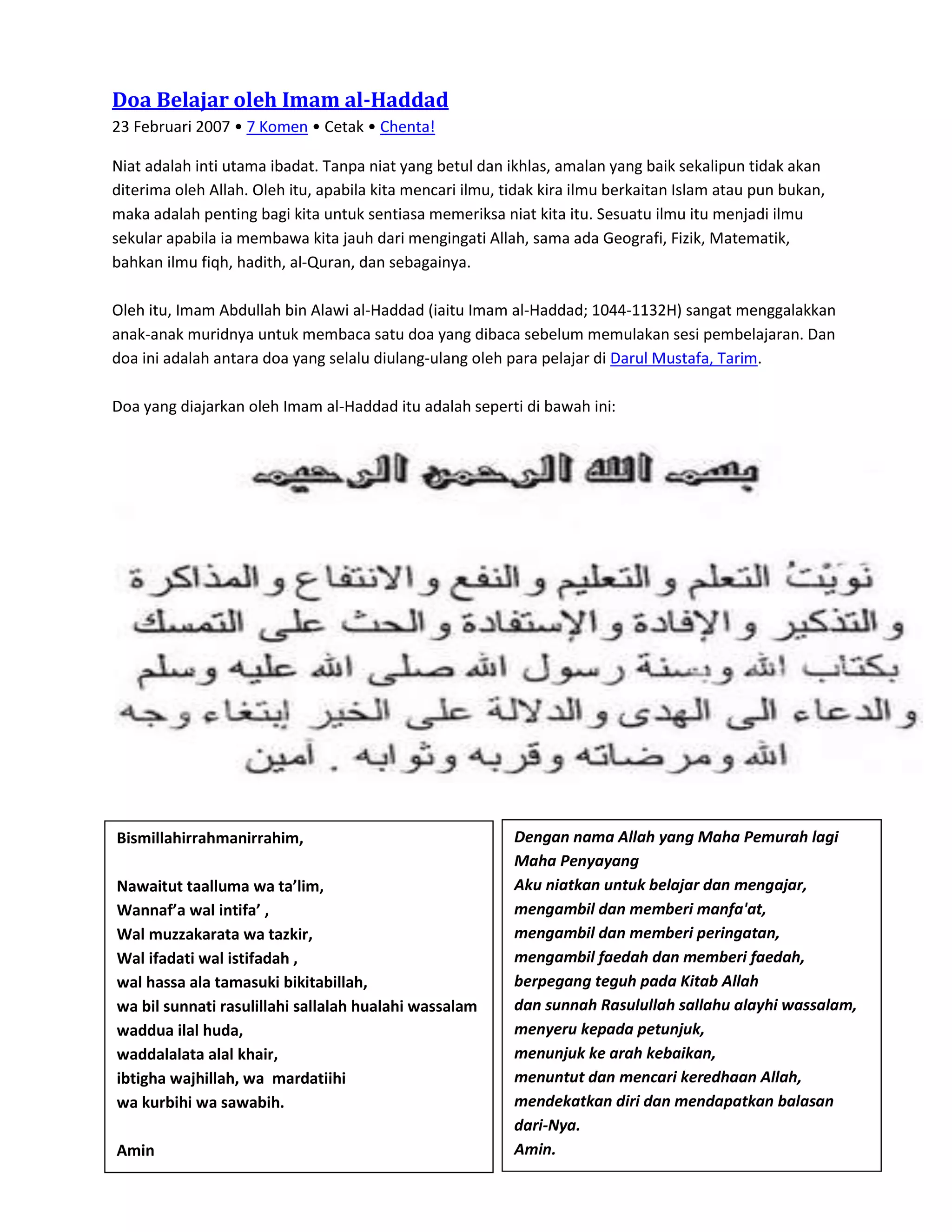 Doa sebelum belajar | DOCX