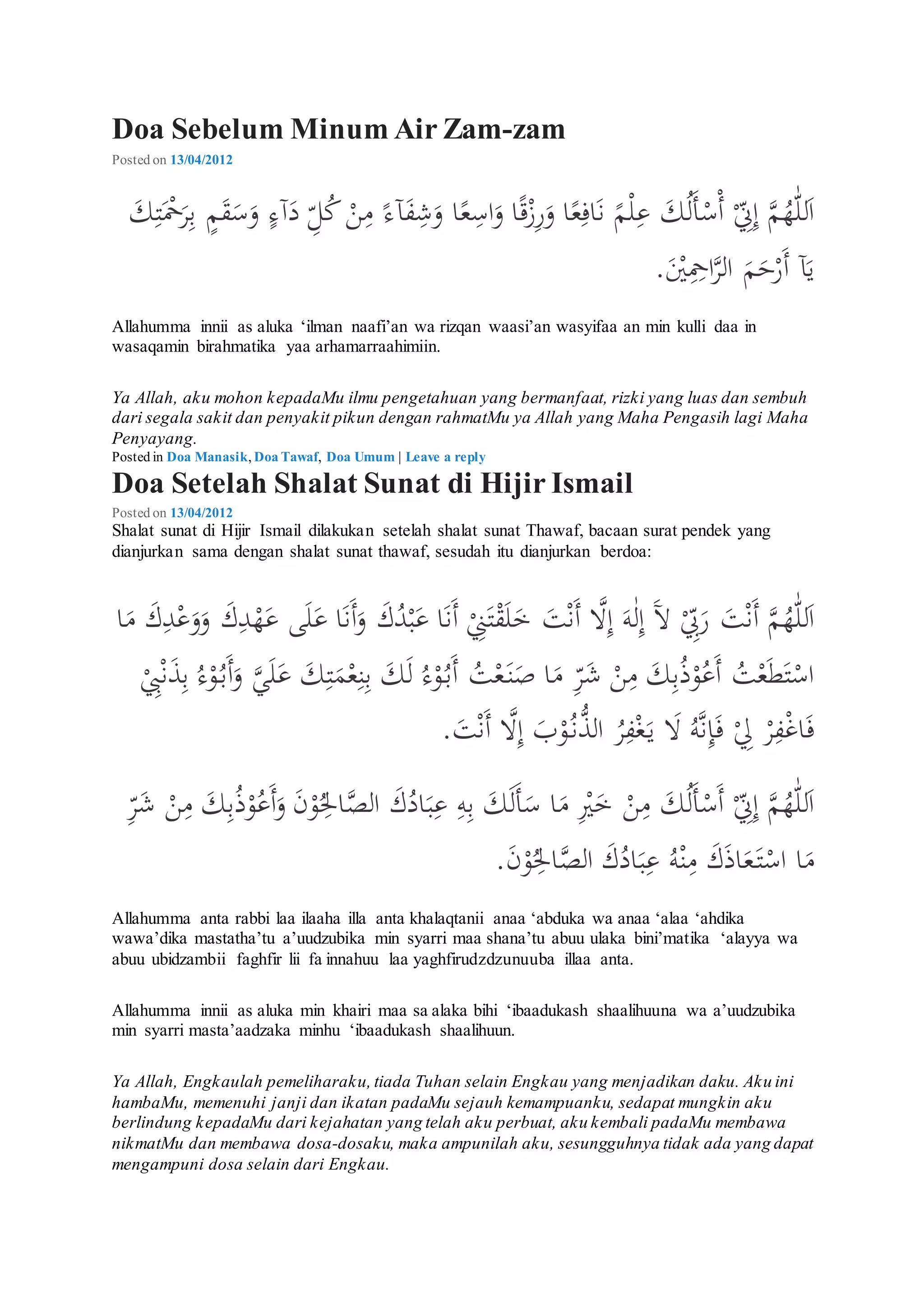 KUMPULAN DOA HAJI | DOCX