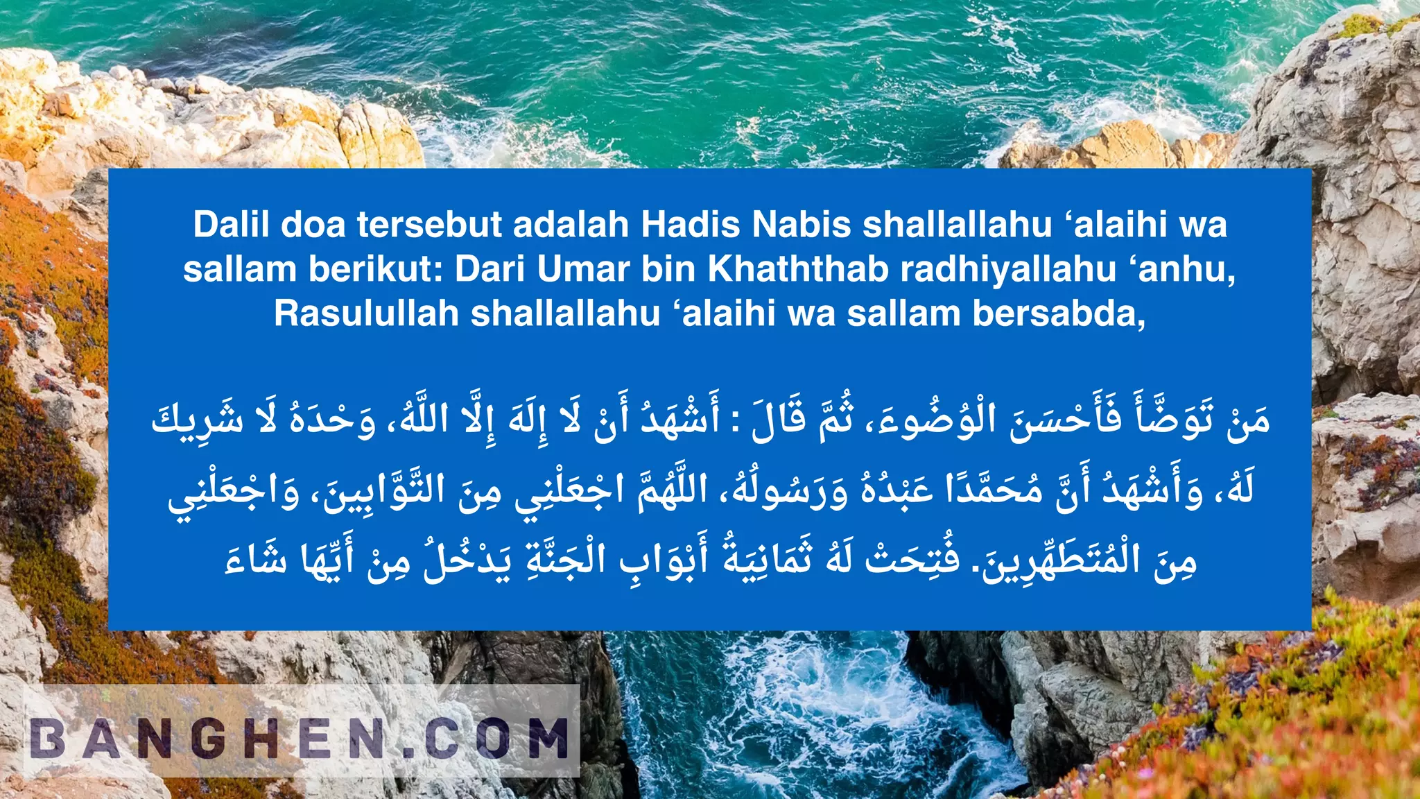 Doa setelah wudhu dan artinya yang benar sesuai sunnah | PPT