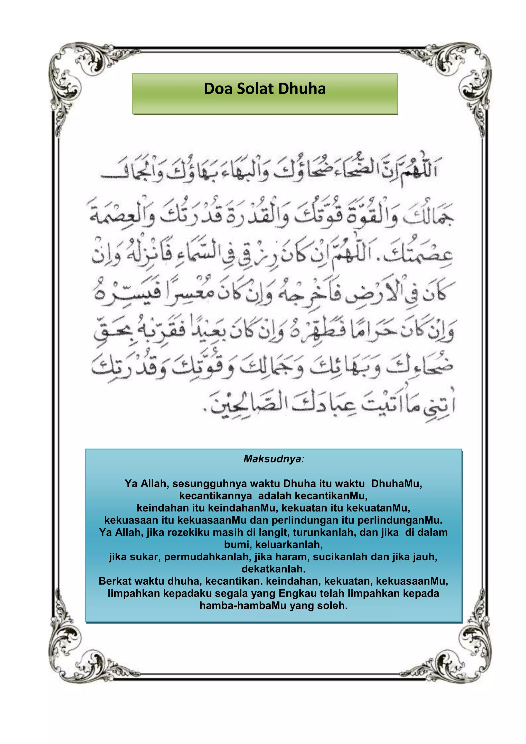 Doa solat dhuha | DOCX
