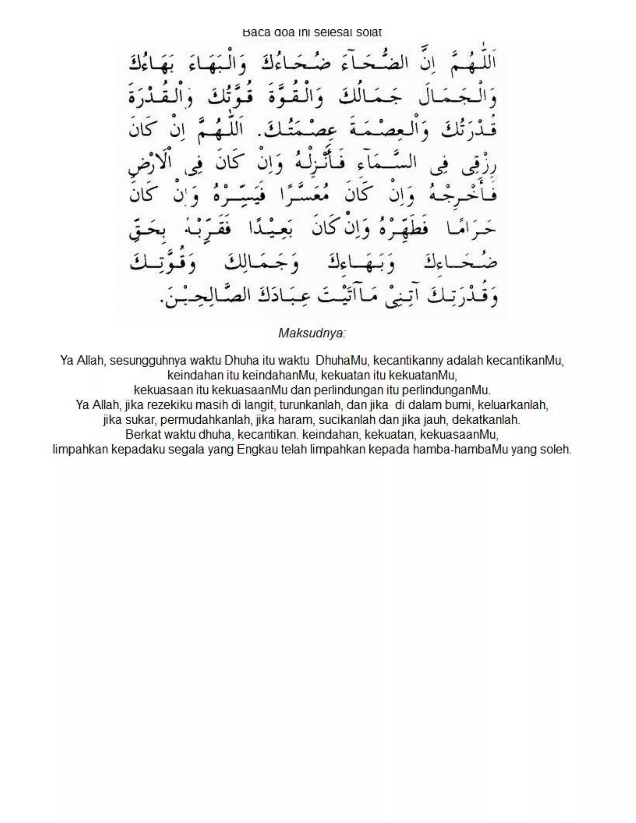 Doa solat dhuha | DOCX