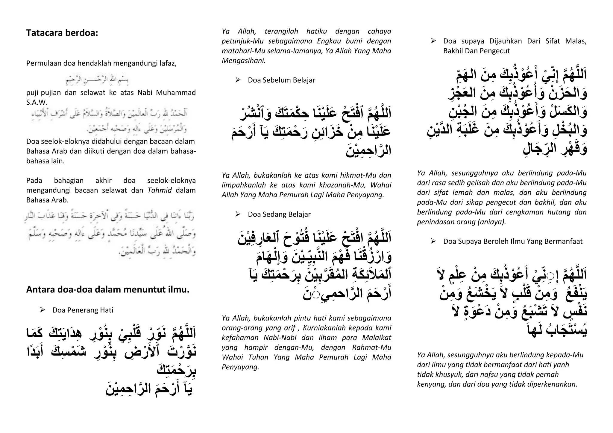Doa, solat sunat dan zikir munajat | DOCX