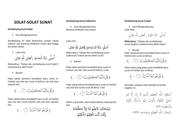 Doa, solat sunat dan zikir munajat | DOCX