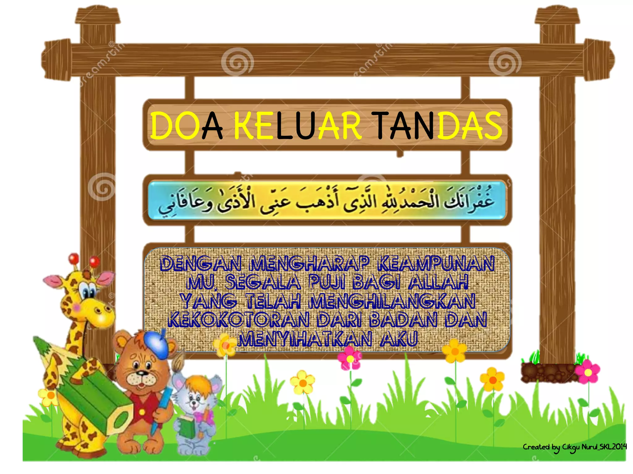 Poster Doa Masuk Tandas