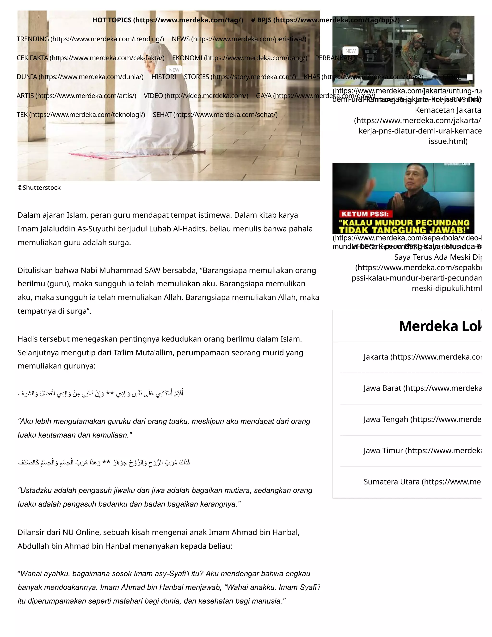 Doa untuk Guru Ngaji Bahasa Arab Lengkap dengan Latin dan Artinya _ merdeka.com.pdf