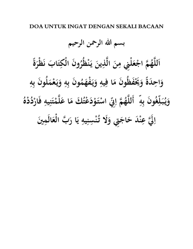 Doa untuk ingat dengan sekali bacaan | DOCX