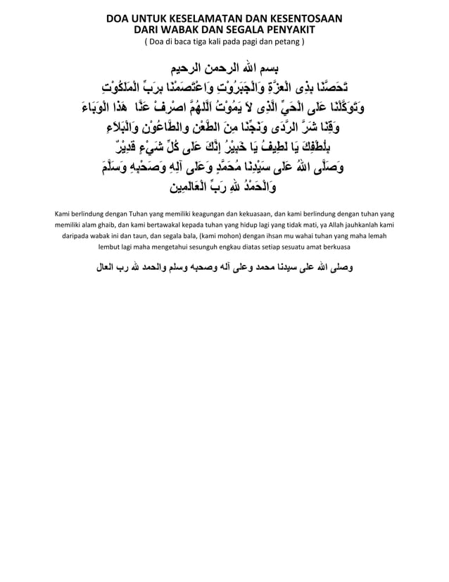 Doa untuk keselamatan dan kesentosaan | DOCX