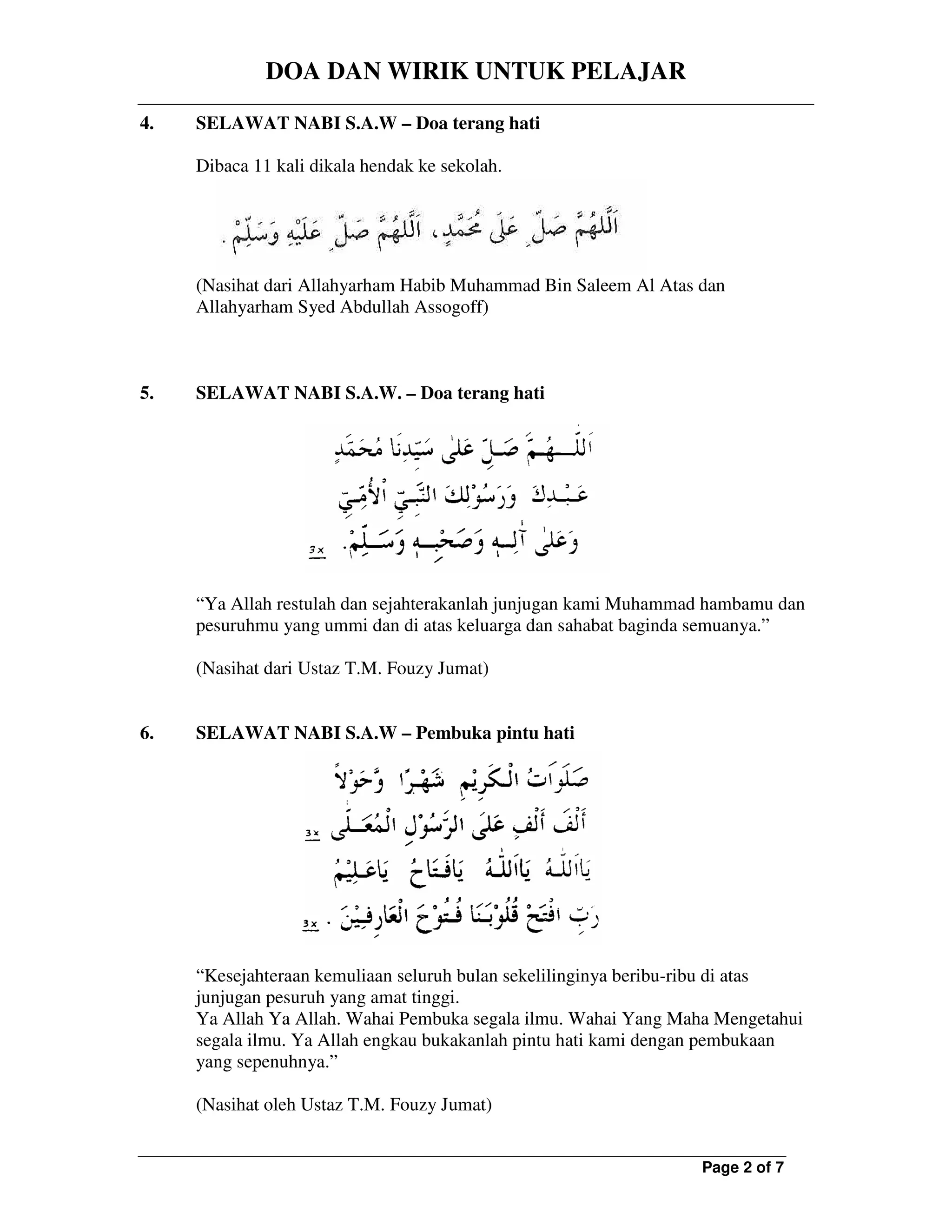 Doa untuk pelajar | PDF