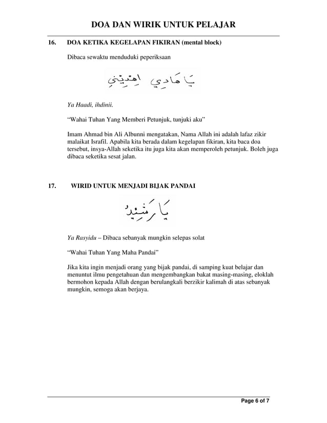 Doa untuk pelajar | PDF