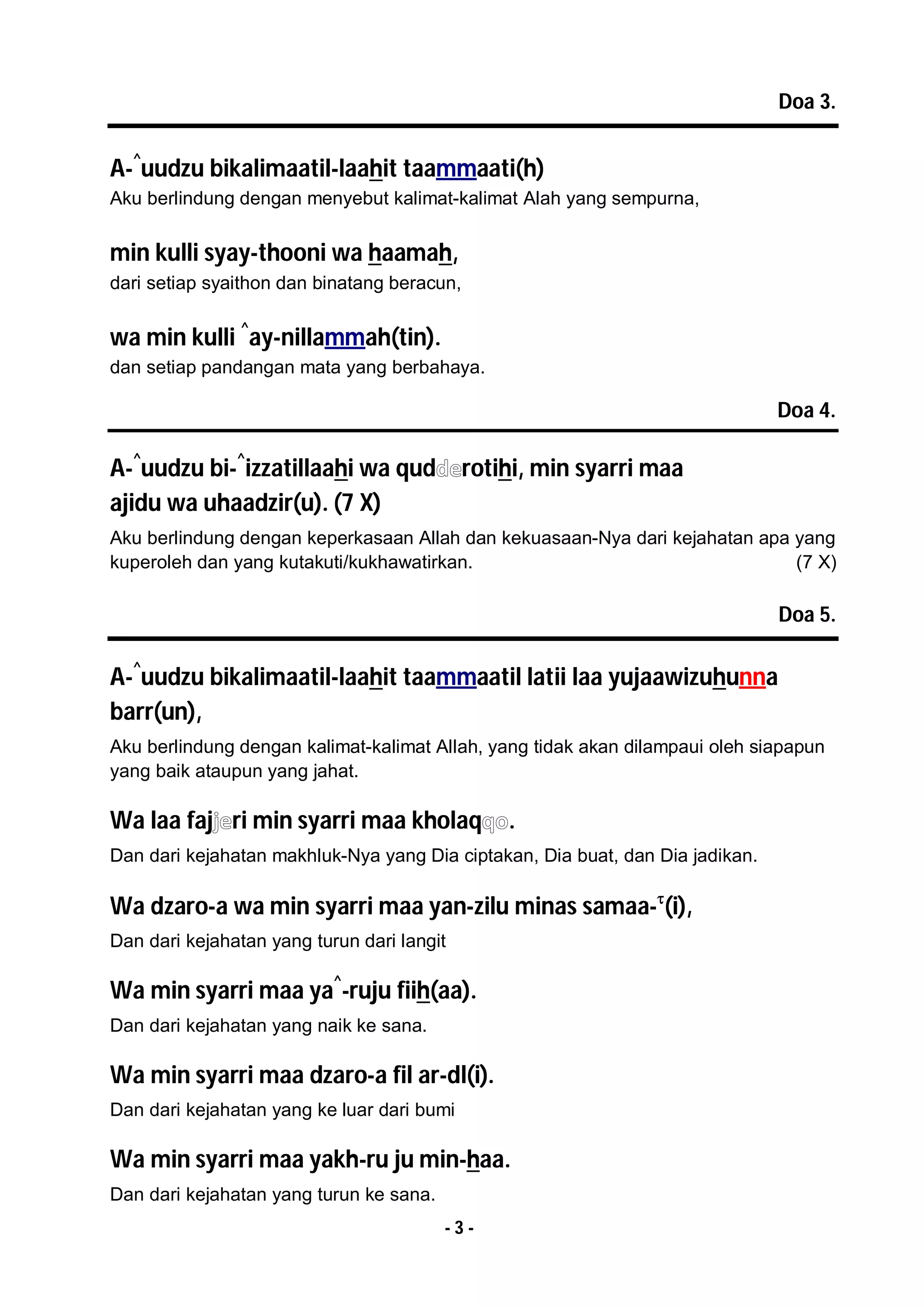 Doa untuk ruqyah | PDF