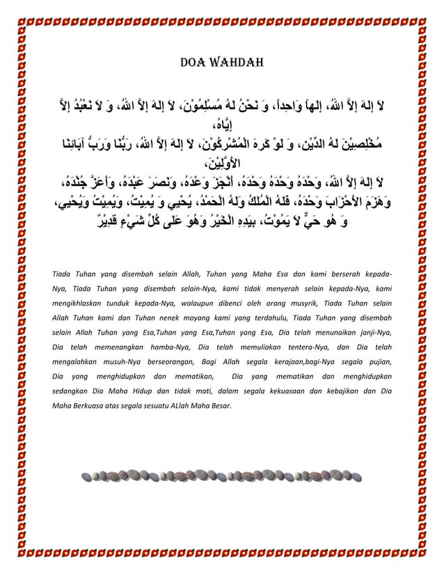 Doa wahdah | DOCX