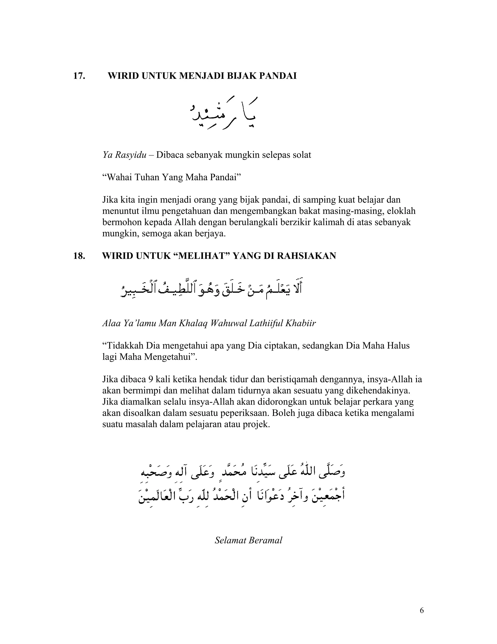 Doa & wirid | PDF