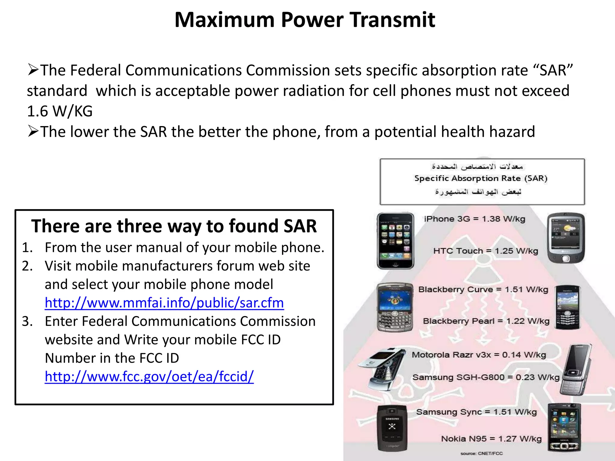 Cell Phone safety presentations | PDF