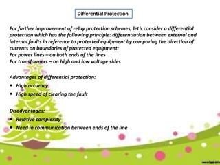 INDUSTRIAL TRAINING:SWITCHYARD STUDY | PPTX