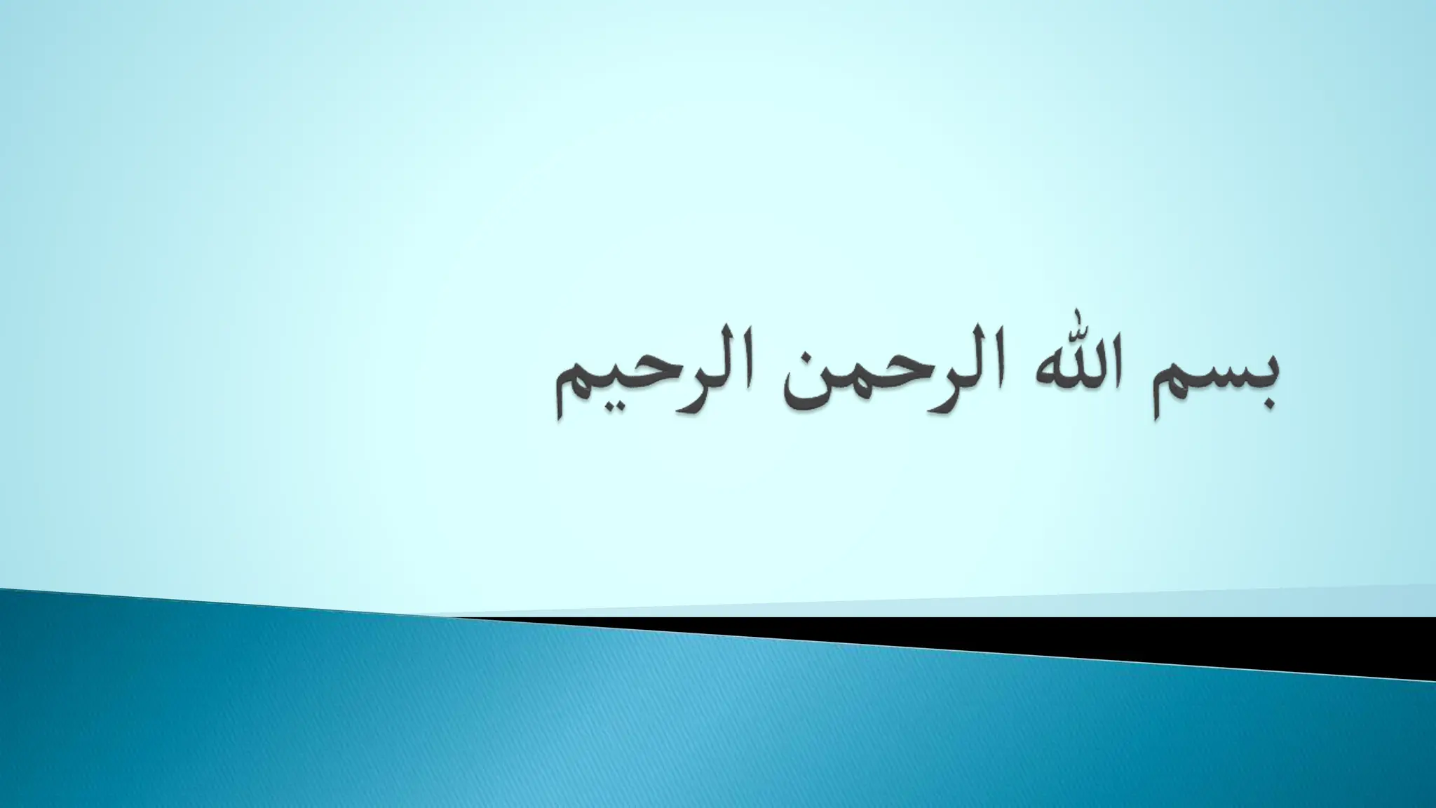 DOC-20221129-WA0162..pptx jddn jde sjeuen | PPT